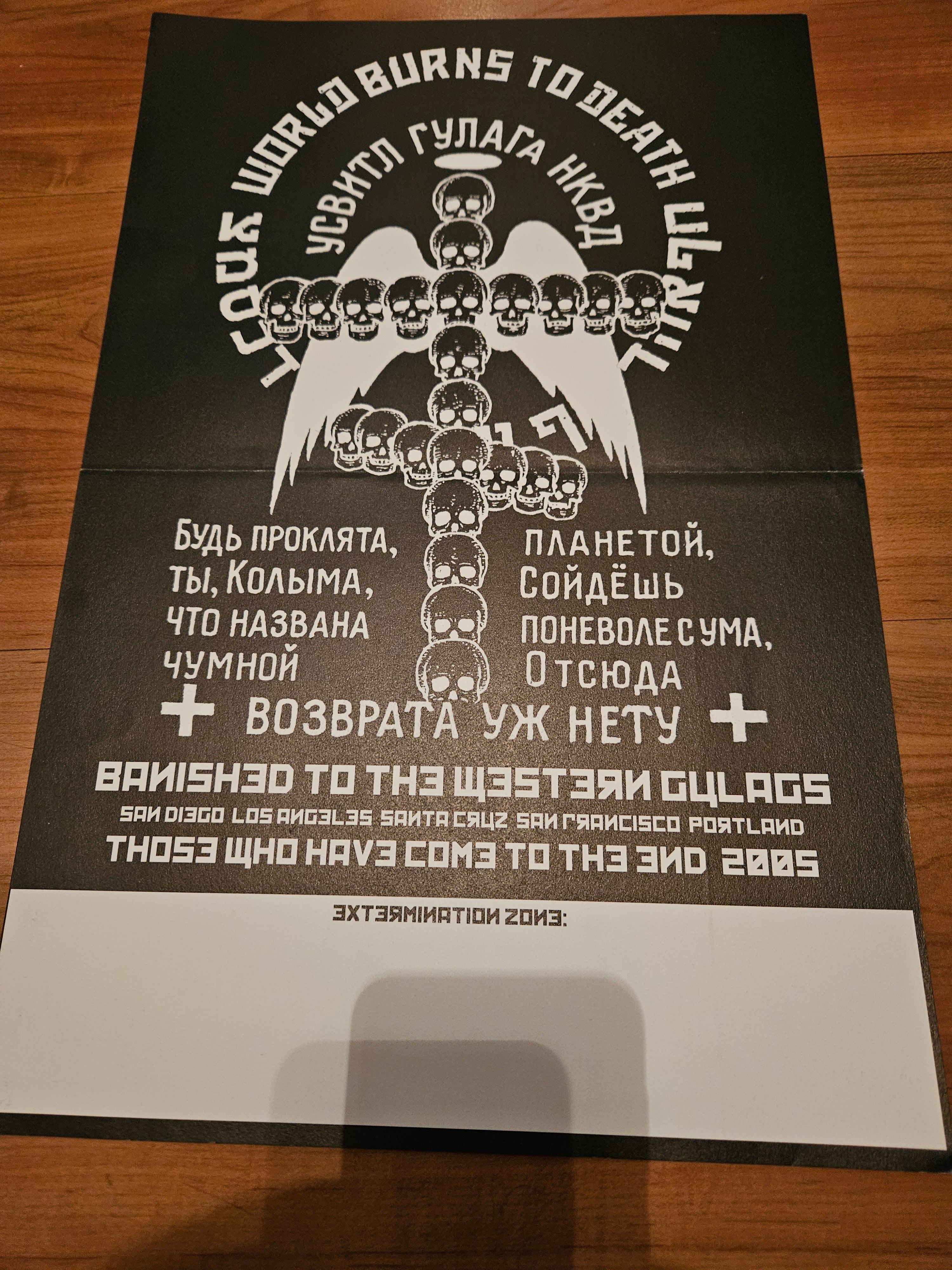 999 - NASTY NASTY POSTER – Headline Records
