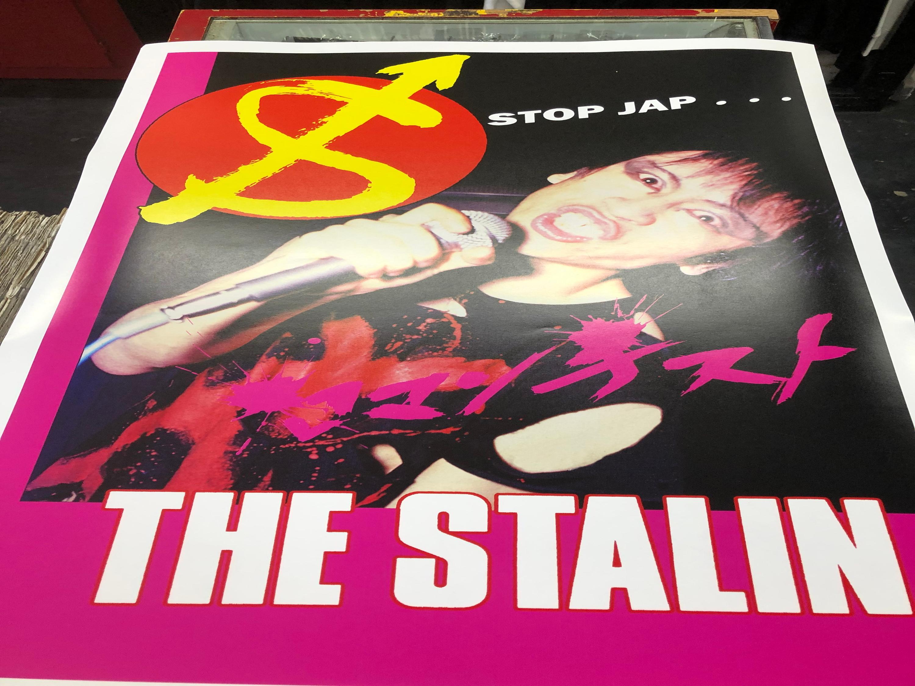 STALIN - STOP JAP POSTER – Headline Records