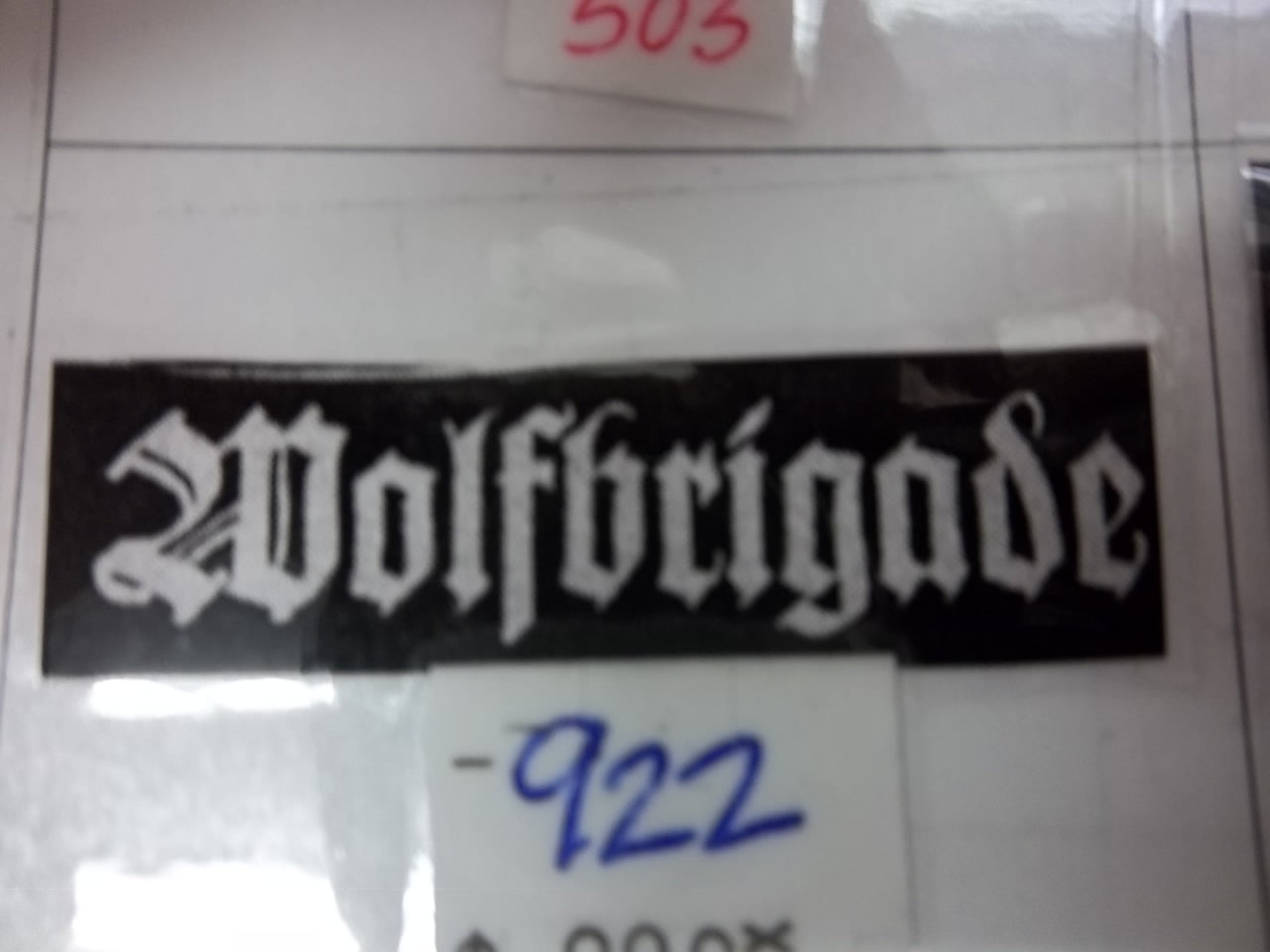 WOLFBRIGADE - WOLFBRIGADE PATCH – Headline Records